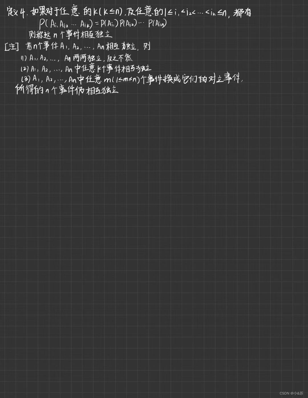 【概率论与数理统计】第一章知识点复习与习题_随机试验的三个特征-CSDN博客