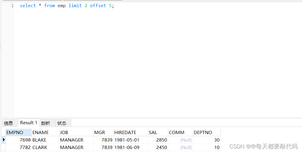 MySQL基础篇 | union、limit、DDL、DML、约束_mysql union-CSDN博客