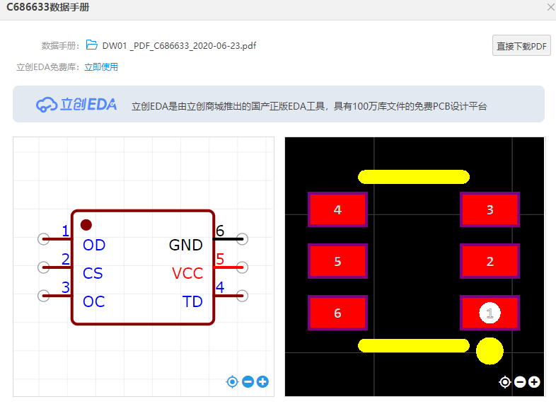 单节锂电池充电方案三种常用电路_8205a充电芯片电路图-CSDN博客