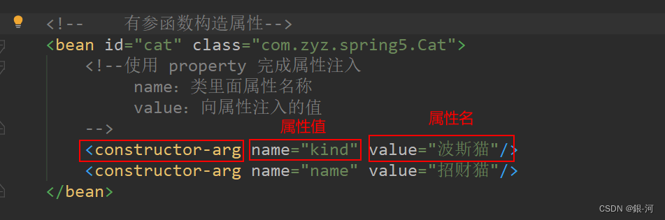 Spring5入门到实战------3、IOC容器-Bean管理XML方式（一）_在spring配置文件创建对象使用哪个标签_Mr.Aholic的博客-CSDN博客