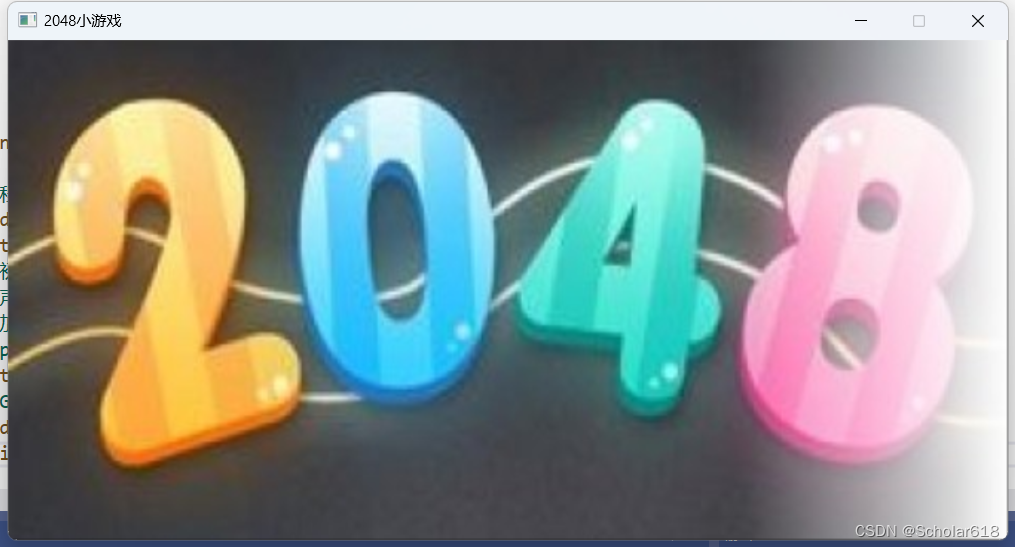 2048小游戏（C语言实现）_c语言2048游戏代码-CSDN博客