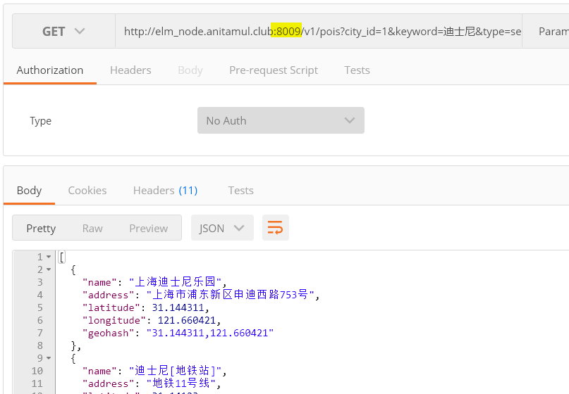 阿里云服务器搭建Nodejs环境（使用宝塔）_宝塔安装nodejs运行环境-CSDN博客