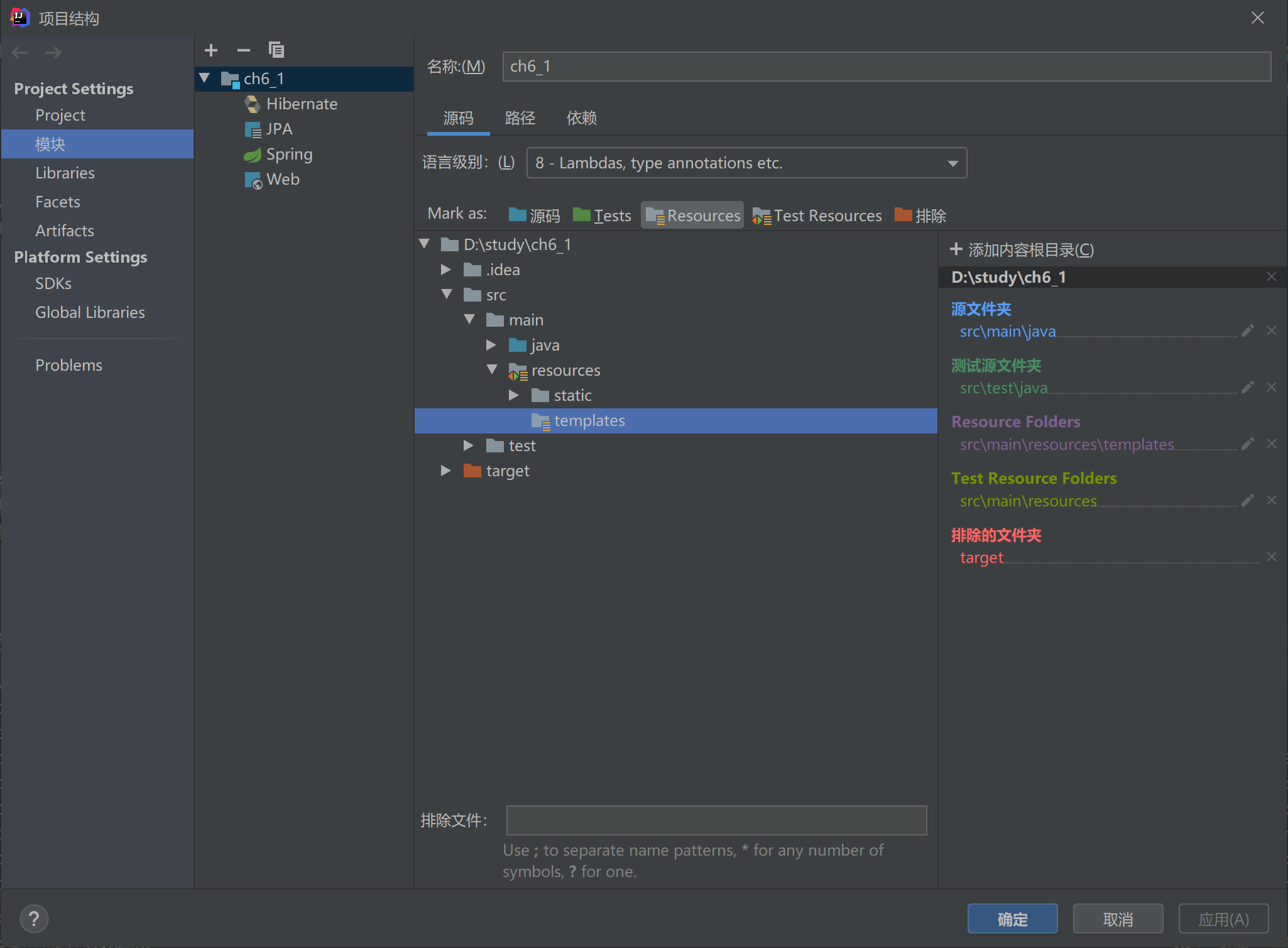 Spring Boot + maven configure multiple DataSource - Programmer Sought