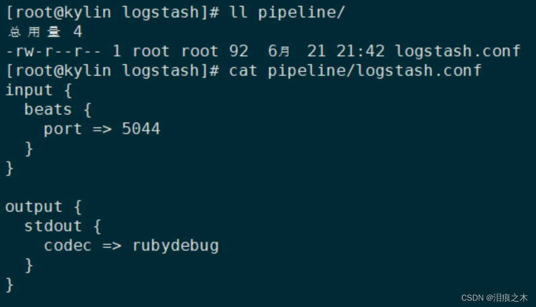 Docker部署ELK 8.8.2（4）-logstash部署和使用_logstash docker 版本-CSDN博客