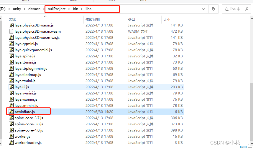 laya集成fairygui，小白步骤_laya fairygui-CSDN博客