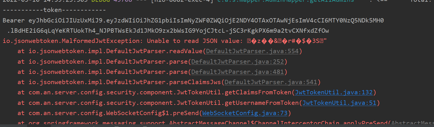 Spring Boot 项目集成Jwt.jsonwebtoken.MalformedJwtException: Unable to read JSON value: z & r# $ 3S ...