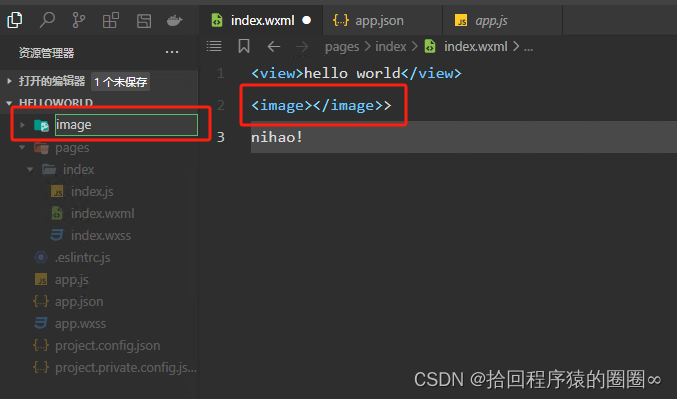 微信小程序开发初体验（第二篇【HelloWorld项目】）_小程序hello word-CSDN博客