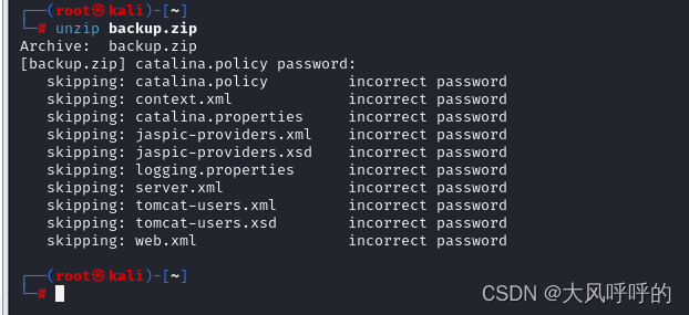[渗透测试学习靶机04] vulnhub靶场 Corrosion: 2_兰迪扫描-CSDN博客