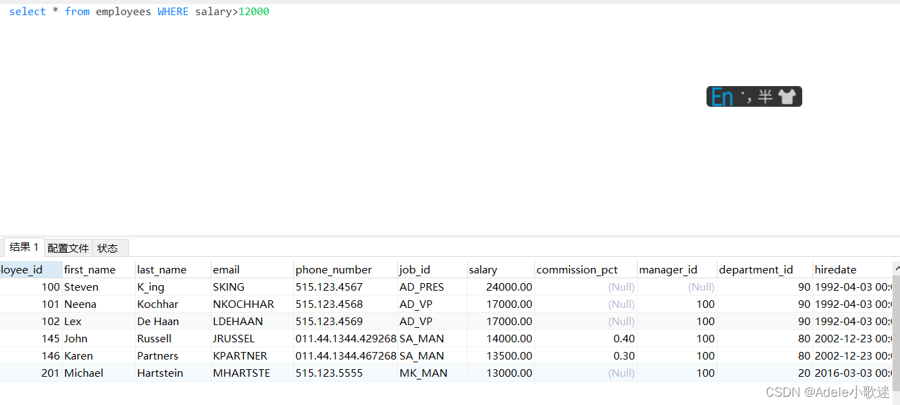 Mysql个人学习笔记（尚硅谷笔记总结）尚硅谷mysql 笔记 Csdn博客