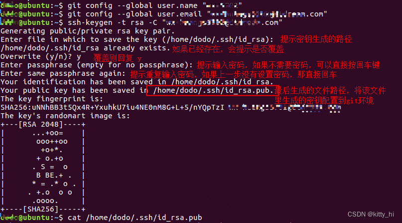 生成ssh密钥，并配置到git环境_ssh 生成-CSDN博客