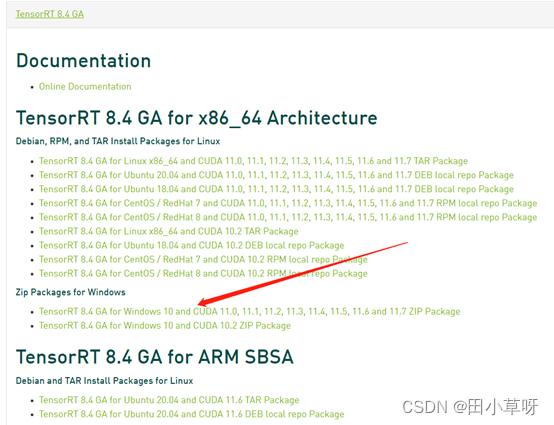 模型量化！ONNX转TensorRT(FP32, FP16, INT8)-CSDN博客