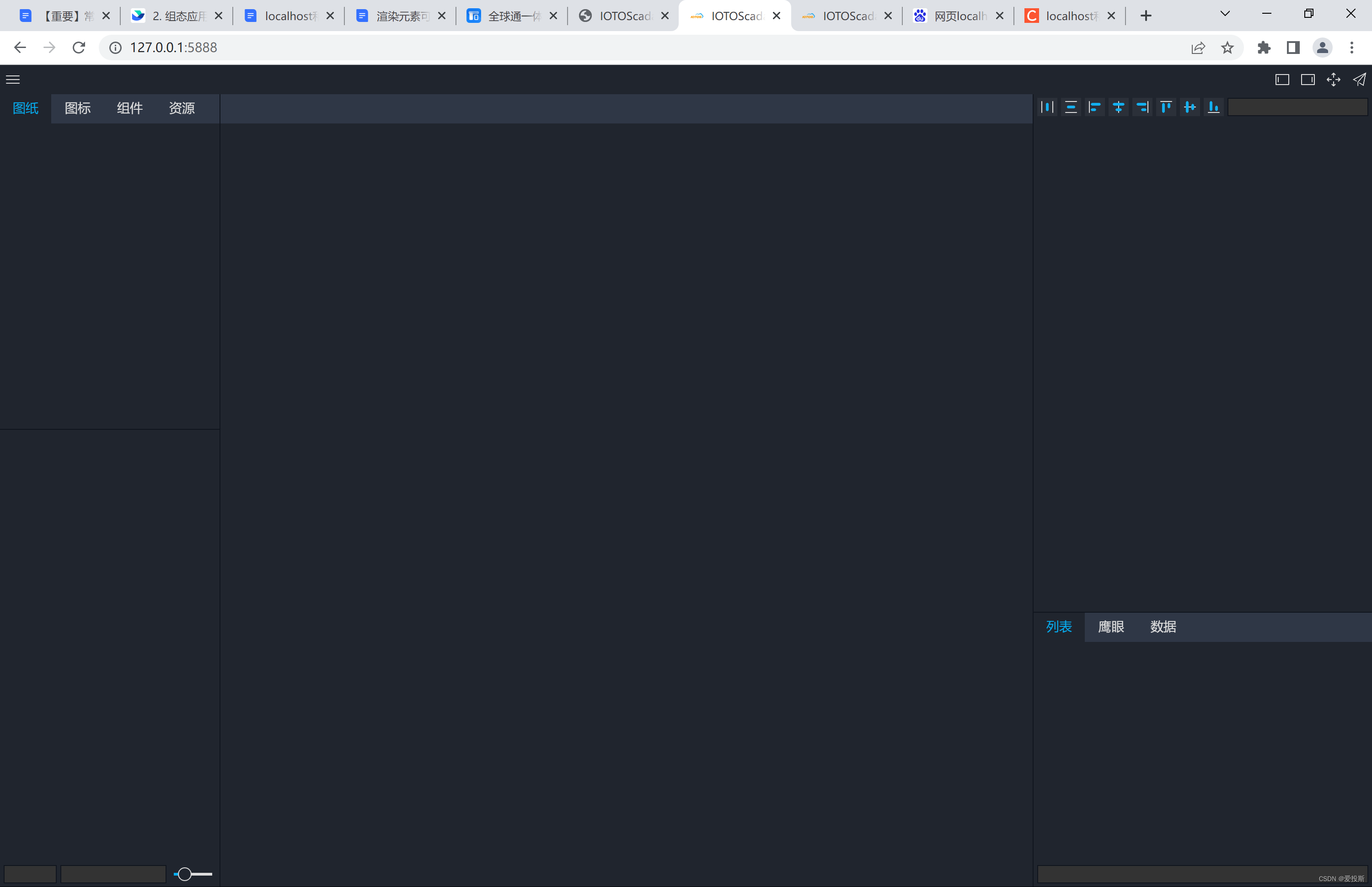 Localhost和ip地址访问本地页面效果不一样;浏览器会对访问不同的url有对应各自的缩放记录ip Localhost 网页内容不一样 Csdn博客