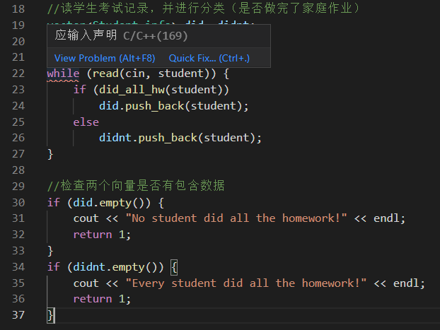 C学习 应输入声明cc169 Csdn博客 