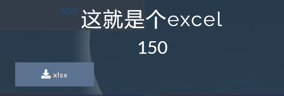 XuntCTF的历程（MISC篇）_misc关于excel的题目-CSDN博客