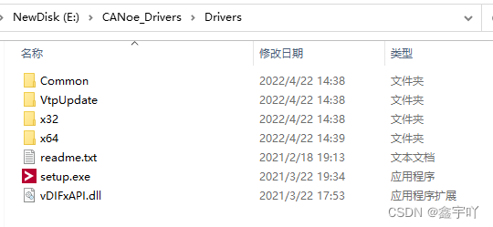 Canoe 安装流程_canoe安装-CSDN博客