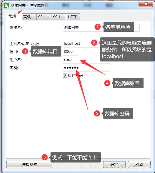 Navicat 使用ssh隧道方式链接远程服务器mysql数据库navicat隧道连接数据库 Csdn博客