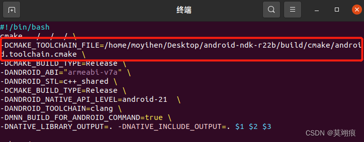 Android编译MNN_安卓编译mnn-CSDN博客