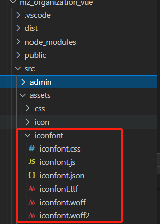 vite+element项目使用iconfont图标库中的图标_vite iconfont-CSDN博客