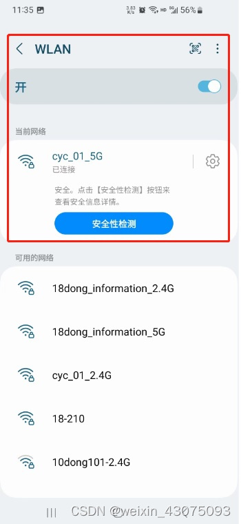 H3C WA4320无线fit AP瘦模式转fat 胖模式 + 配置wifi上线_h3cwa4320配置教程-CSDN博客