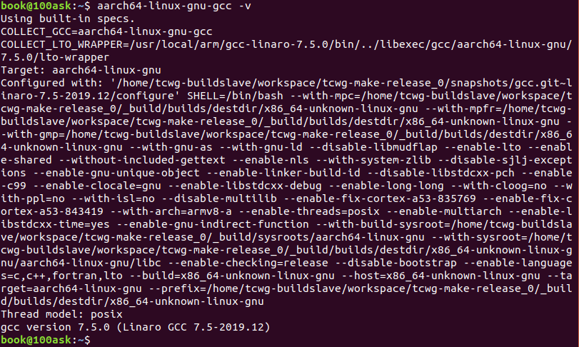 linux交叉编译工具链问题总结_使用如下命令进行arm-linux-g++的安装:-CSDN博客