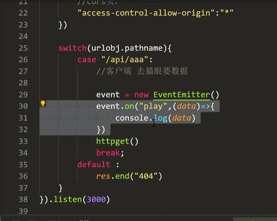 前端学习笔记202310学习笔记第一百壹拾玖天 模块包 内置模块之event模块4 Csdn博客