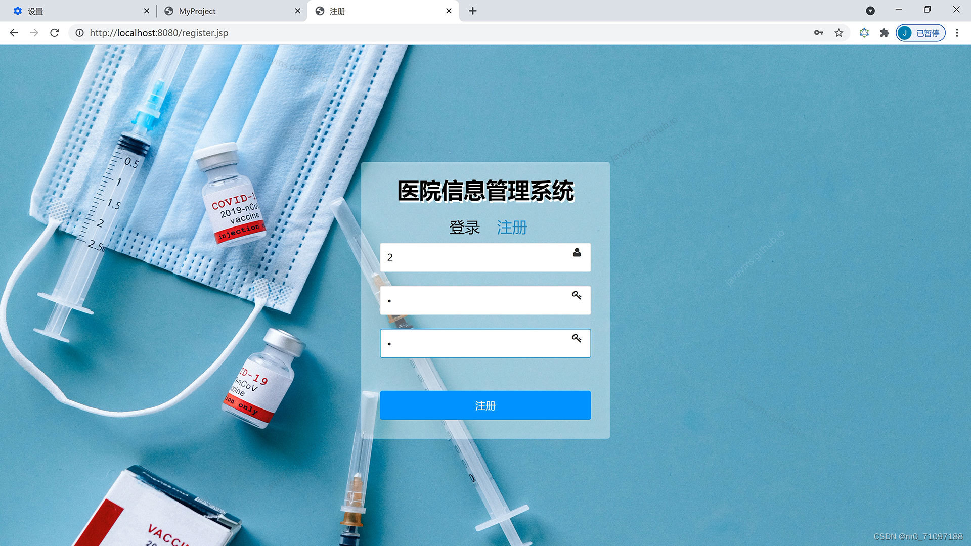 基于javaweb+mysql的springboot+mybatis医院信息管理系统(JavaWeb JSP MySQL Servlet SSM SpringBoot Bootstrap ...