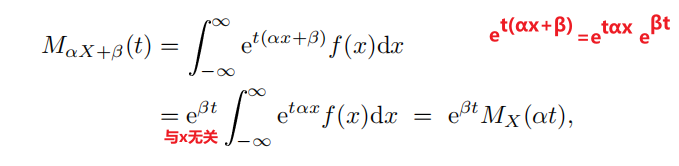 矩母函数（Moment Generating Function）-CSDN博客