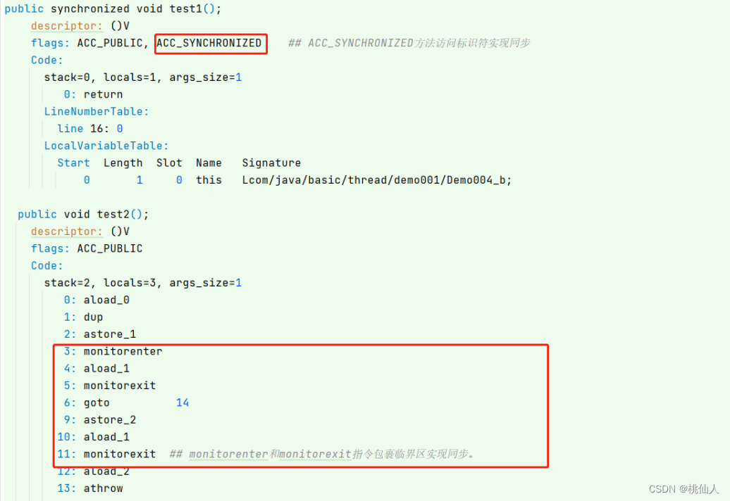 java所线程_内置锁02_内置锁和对象结构_对象内置锁-CSDN博客