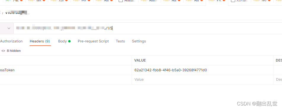 @RequestParam与@PathVariable 使用与测试_pathvariable如何测试_翻出乱世的博客-CSDN博客