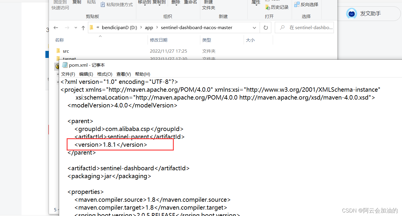 sentinel配置持久化（pull方式和push方式)-CSDN博客