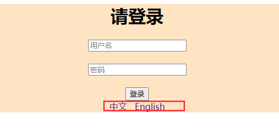 快速使用thymeleaf实现国际化thymeleaf国际化 Csdn博客 