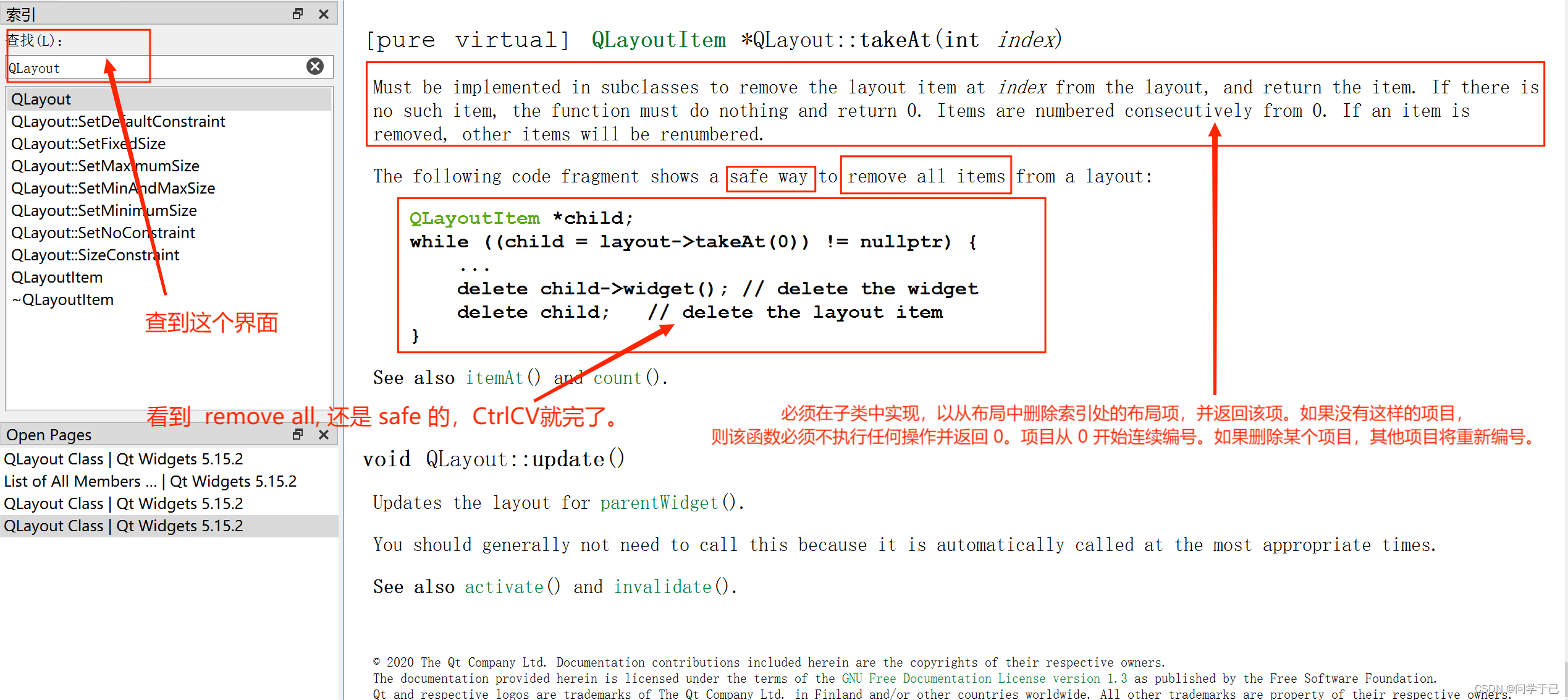 Qt右键菜单与布局切换_qt 页面右布局切换-CSDN博客