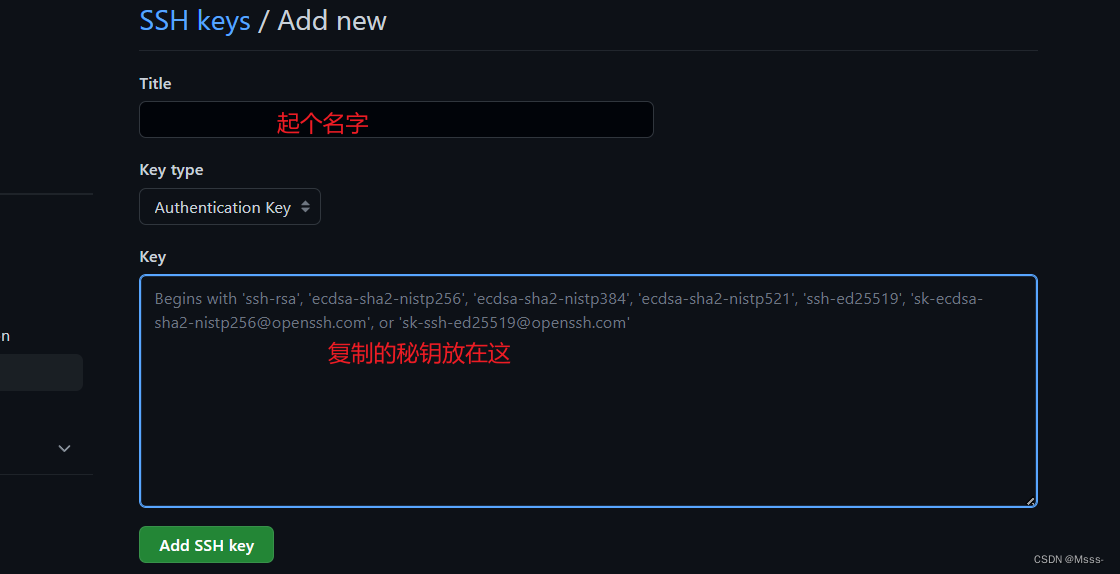 GitHub初次使用SSH时New SSH key详细步骤_github add new ssh key-CSDN博客