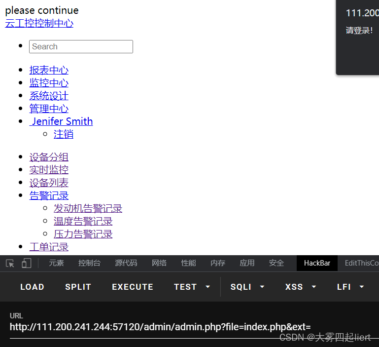 攻防世界-WEB进阶区-Web_php_wrong_nginx_config_攻防世界web区-CSDN博客