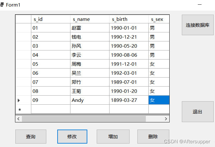 C设计一个项目连接到自己的mysql数据库c Class Form1 Form Csdn博客