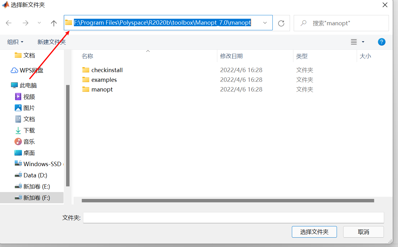 manopt安装-CSDN博客