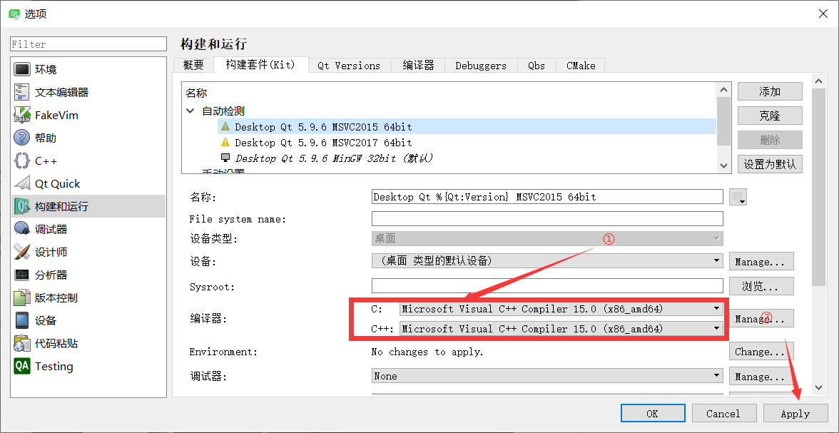 解决Could not determine which ”make“ command to run. Check the ”make“ step in the build ...