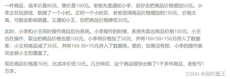 尚硅谷mybatisplus学习笔记mybatisplus尚硅谷笔记 Csdn博客