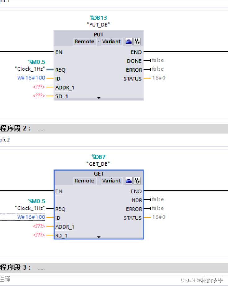 SCL语言学习_put get中本地id与远端id-CSDN博客