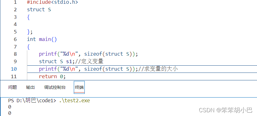 learn_C_deep_10 extern在多文件下的理解、struct 关键字的理解与柔性数组、union 的内存级布局理解、enum ...