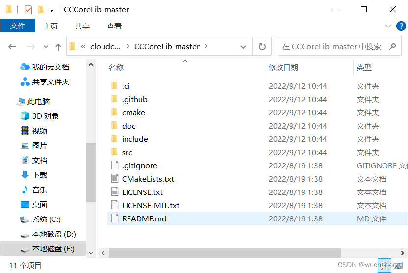 Cloudcompare2124编译全过程cloudcompare 编译pcl Csdn博客