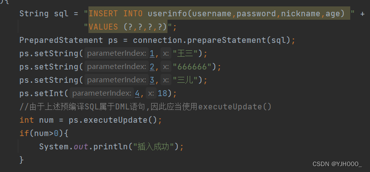 数据库 Jdbcandsql注入攻击and预编译sqloutprintln会被注入攻击吗 Csdn博客