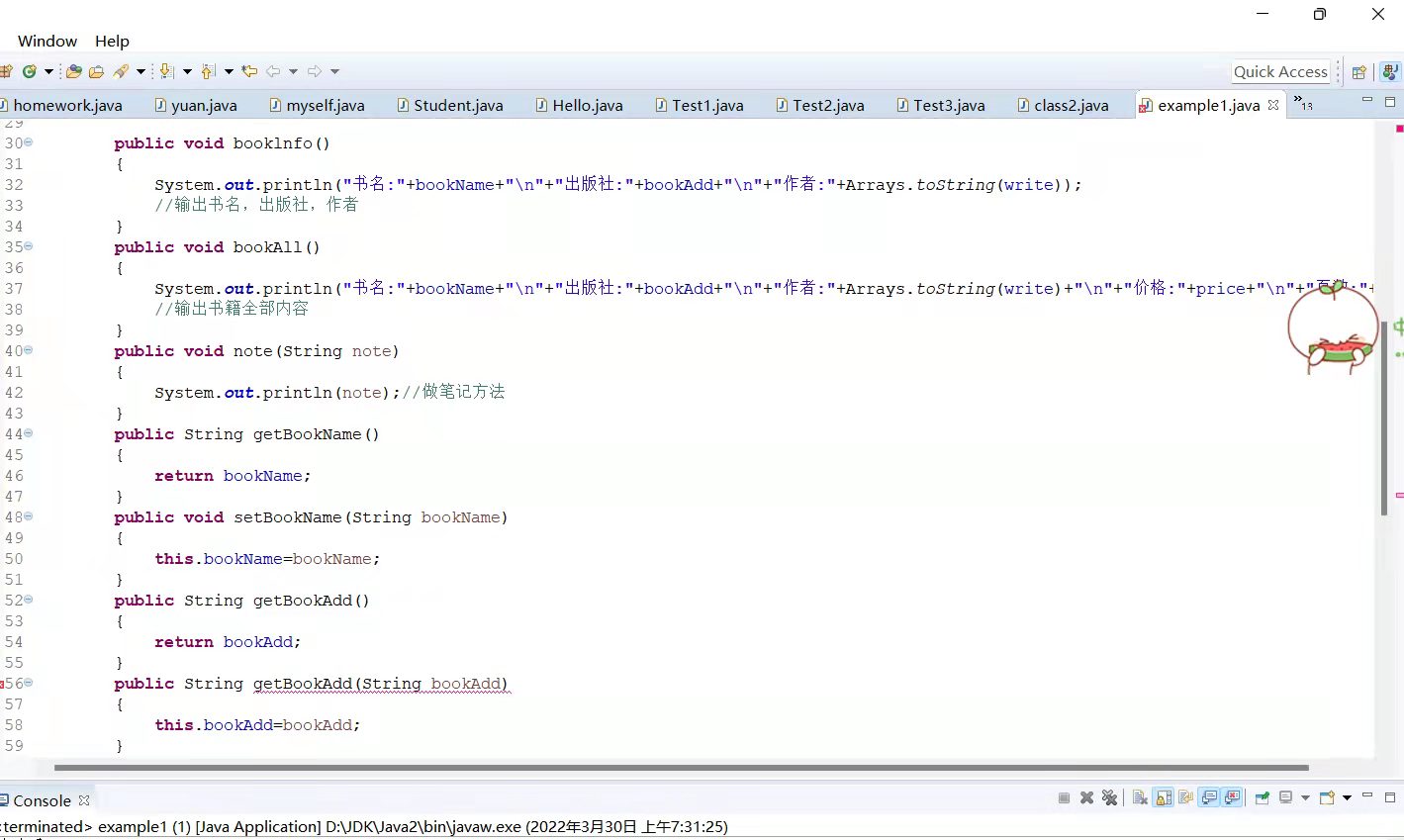 Java 设计一本书的book类 要求： 功能方法：（1）输出书名、出版社名和作者的方法；（2）输出书籍所有信息的方法；（3）做笔记的方法即方法参数（string Note）等调用一本书