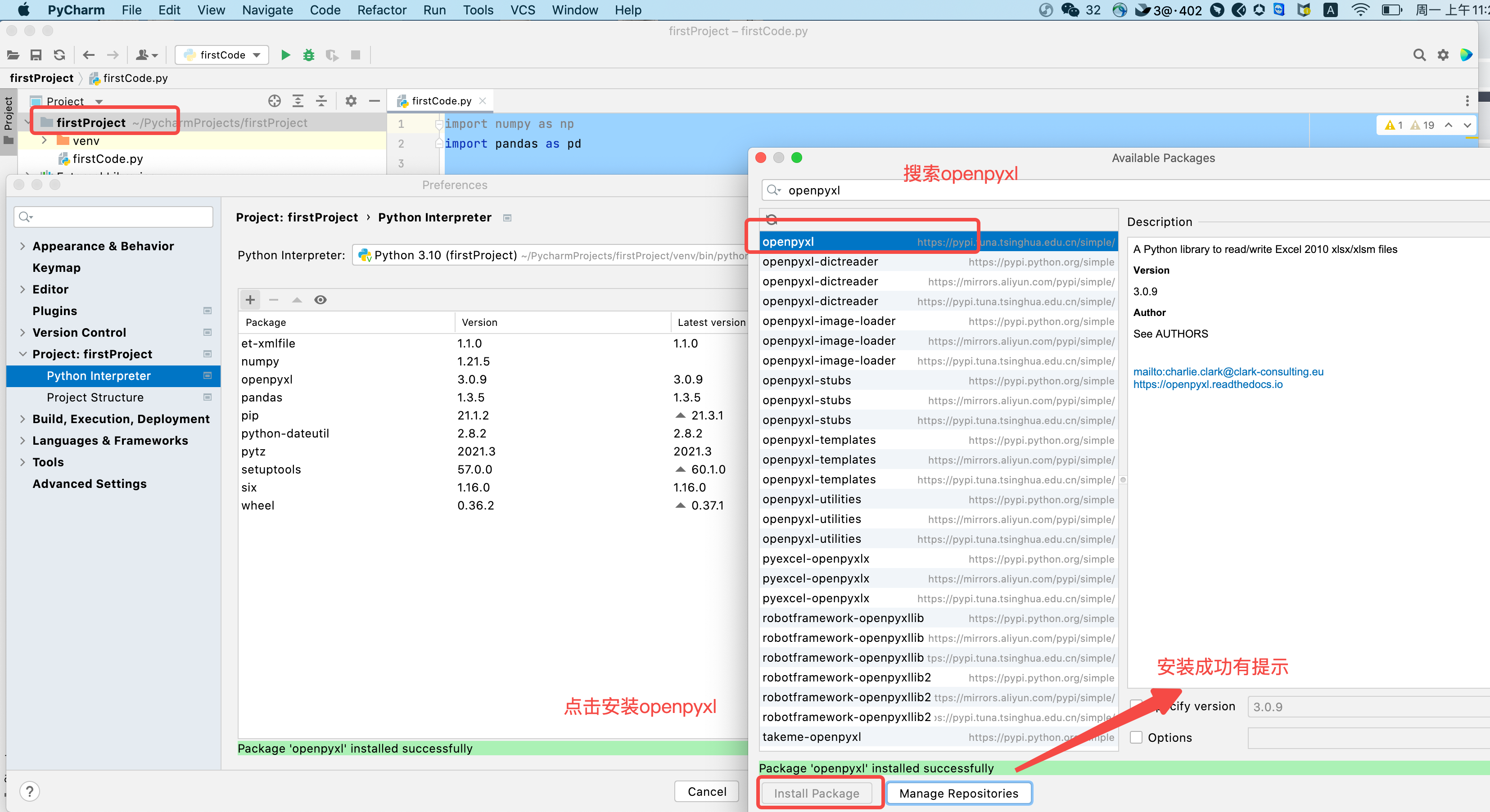 لفهم سلسلة تحليل البيانات: تثبيت Python من مكتبة مستندات Excel OpenPyxl ...