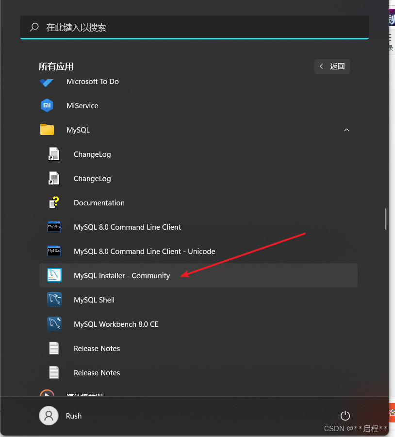 VS2019 数据源 没有 MySQL_visual studio中没有mysql database-CSDN博客