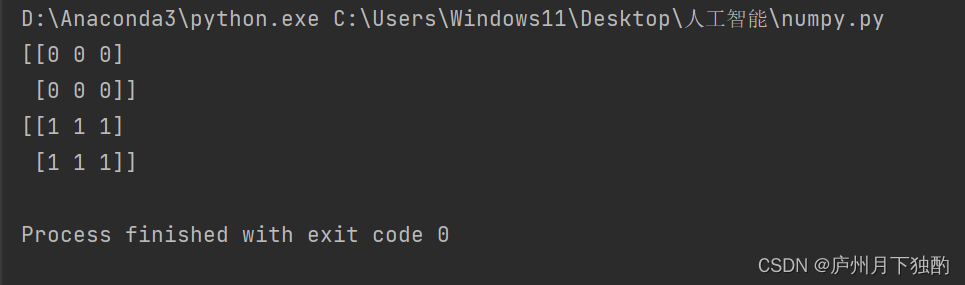 Numpy 生成0和1的数组使用 Numpy 生成01随机数组长度为 24 Csdn博客
