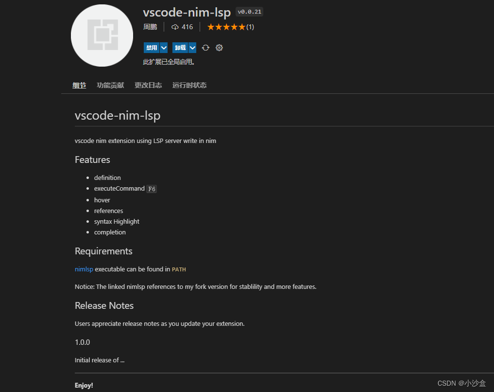 Nim语言 配置vscode代码补全 Nim Lsp Csdn博客