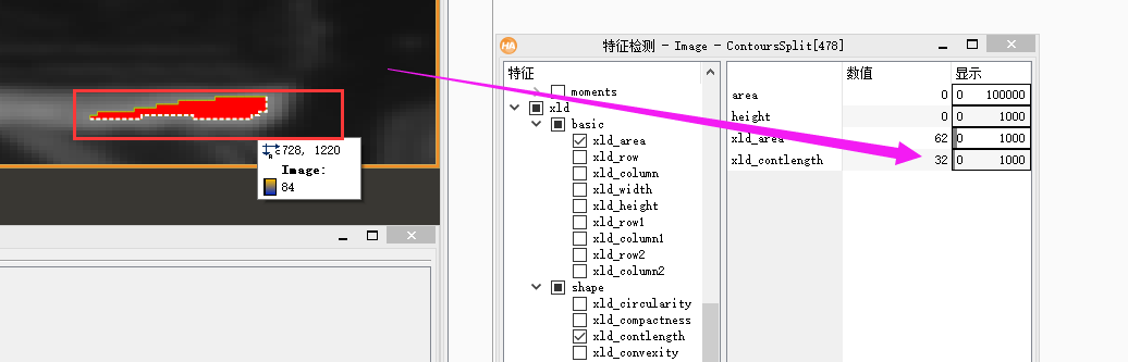 Halcon之 select_shape_xld_selectshapexld-CSDN博客