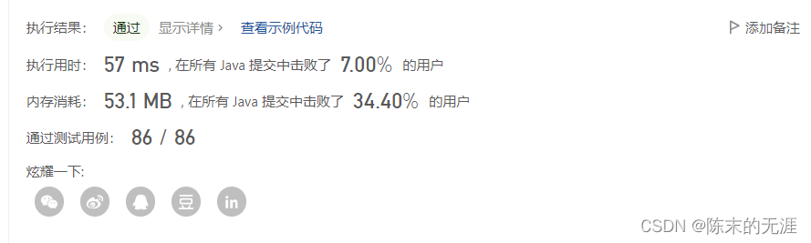 代码随想录训练营day57647回文子串；516最长回文子序列 Csdn博客 