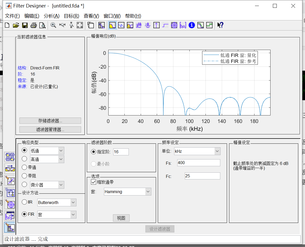 FPGA: Fir low-pass filter IP core usage method - Programmer Sought
